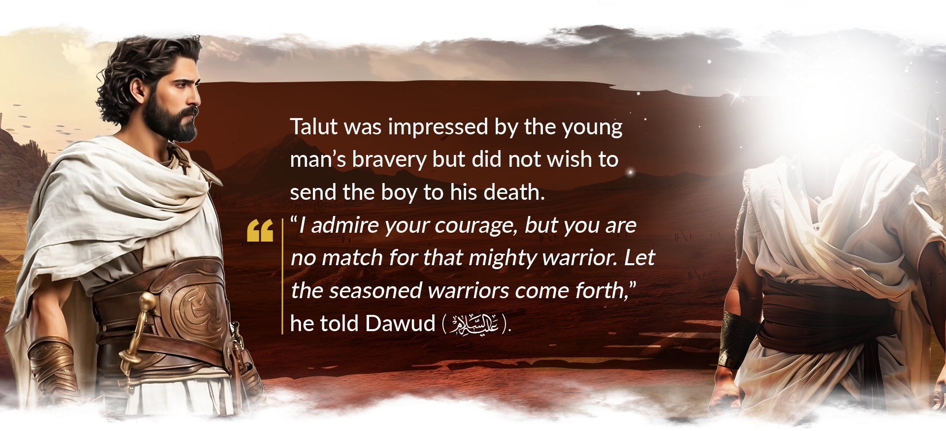 The Story of Prophet Dawud (عَلَيْهِ ٱلسَّلَامُ) - My Islam